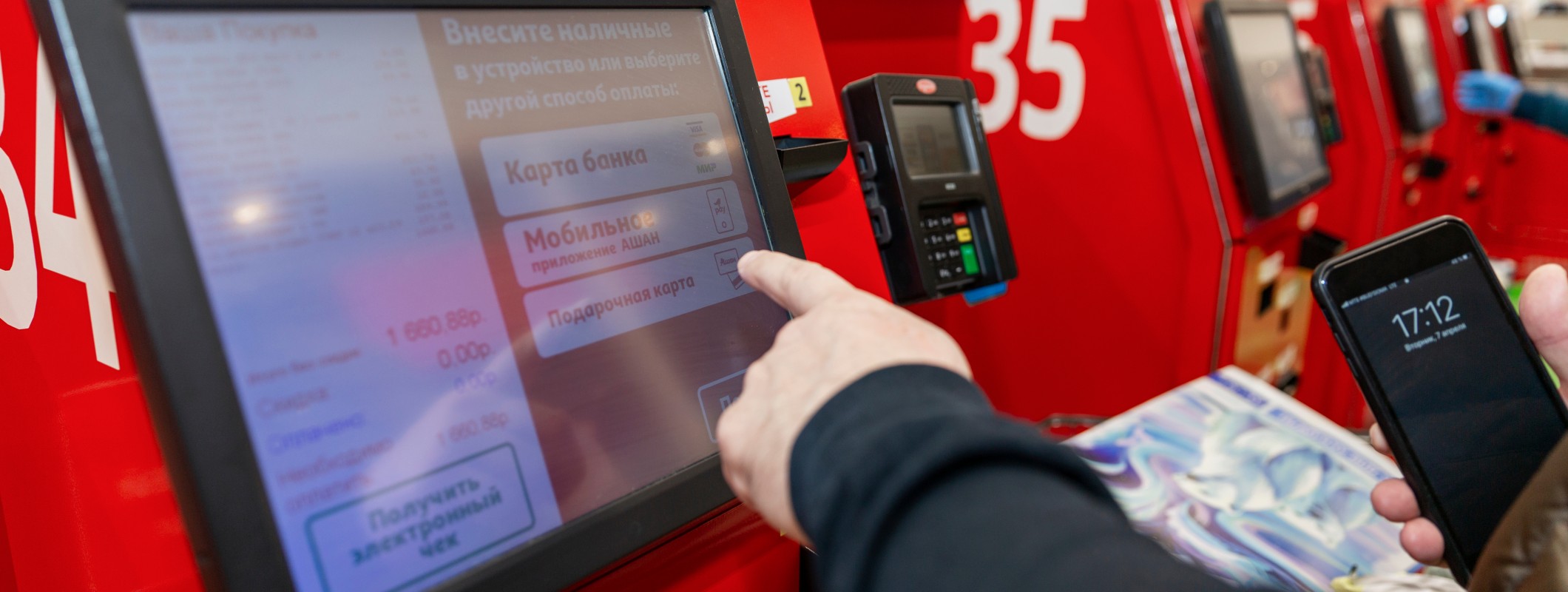 How to choose an industrial panel computer at a good price?